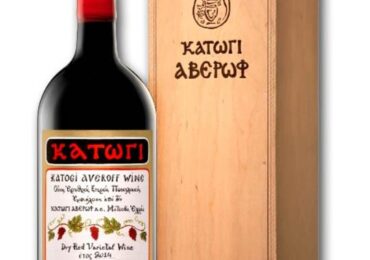 Wines - Cava Zafiris